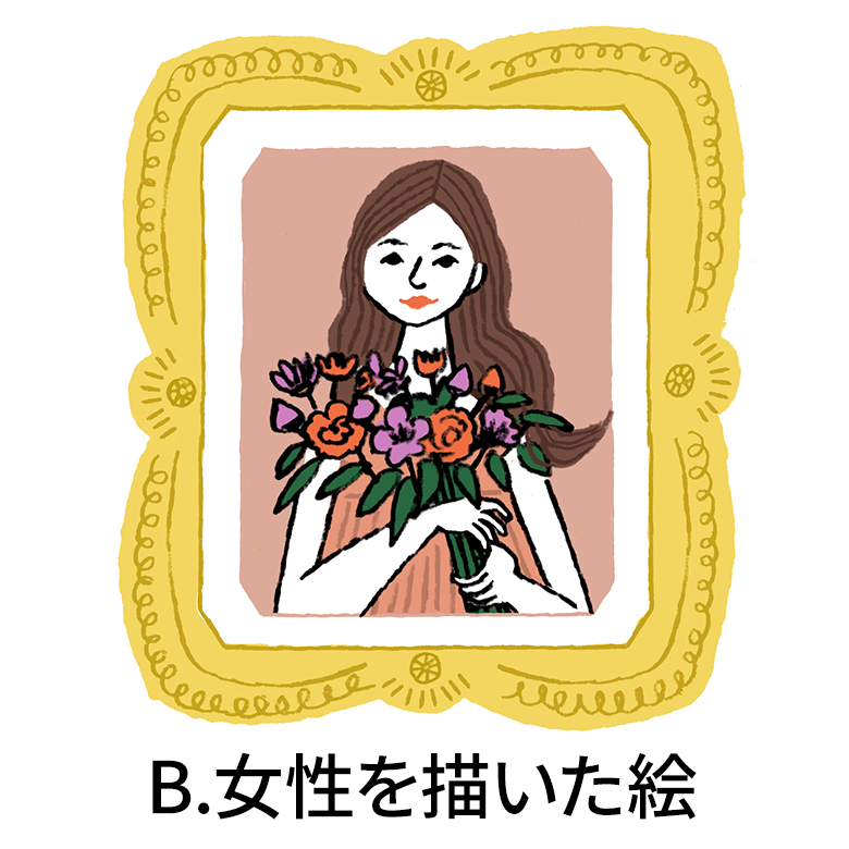 【心理テスト】「あなたの憧れの自分像」を絵画を選んで診断！｜PiCKFUL｜ワタシプラス/資生堂