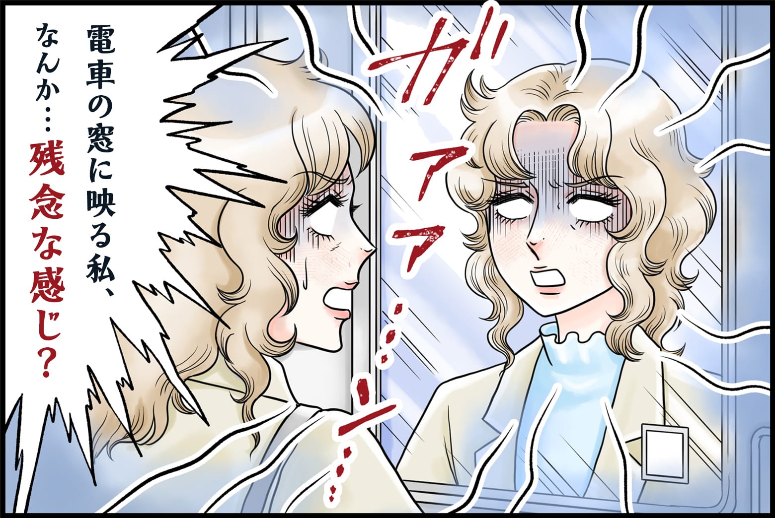 【マンガで学ぶ美肌道場 vol.1】エイジングケアって何から始めるべき！？｜PiCKFUL｜ワタシプラス/資生堂