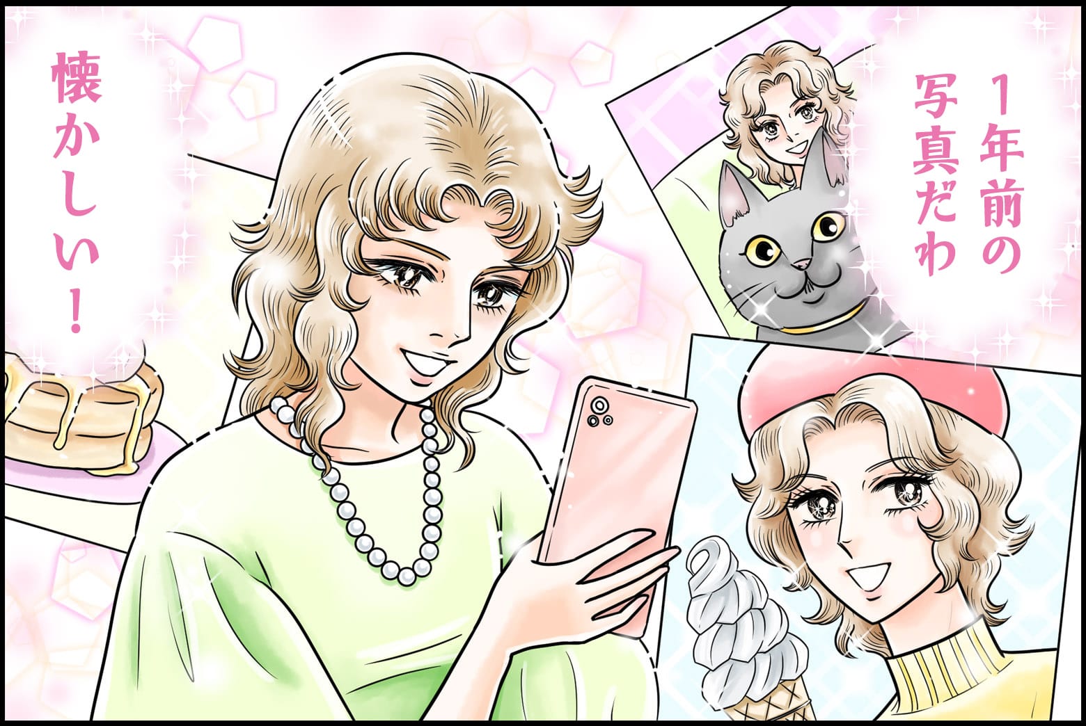 戻ってきて！“ほほのハリ感”！【マンガで学ぶ美肌道場 vol.4】｜PiCKFUL｜ワタシプラス/資生堂