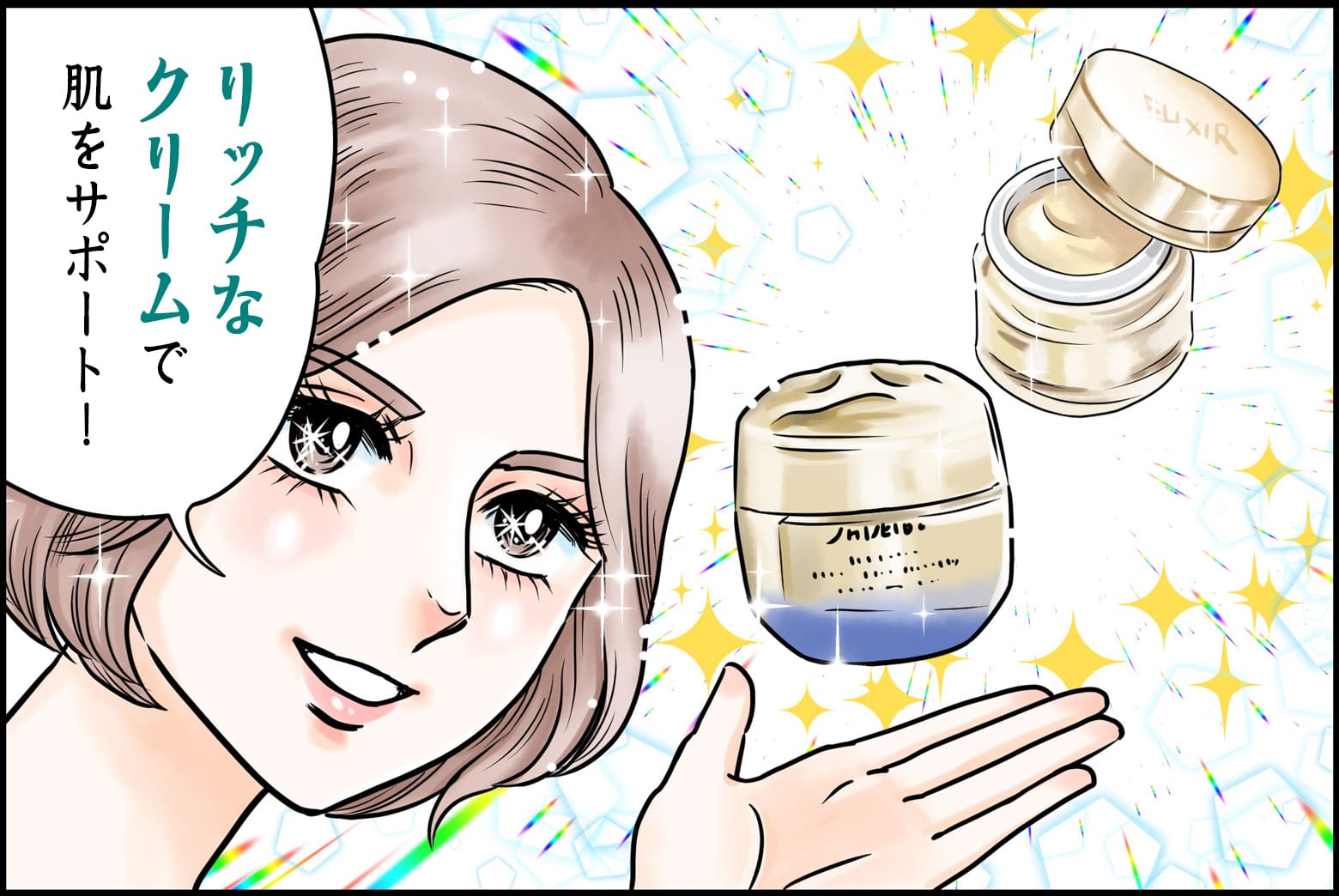 戻ってきて！“ほほのハリ感”！【マンガで学ぶ美肌道場 vol.4】｜PiCKFUL｜ワタシプラス/資生堂