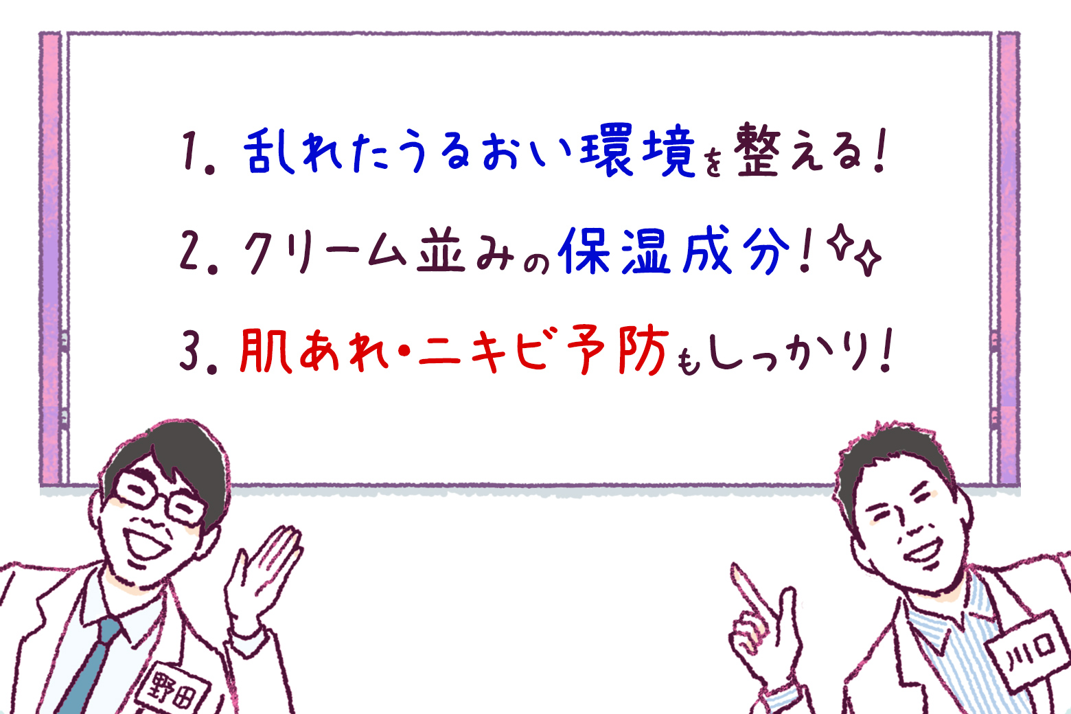 【d プログラム最新美容液】塗ったそばから運命感じた！敏感肌歴10年の編集者全力レポート｜PiCKFUL｜ワタシプラス/資生堂