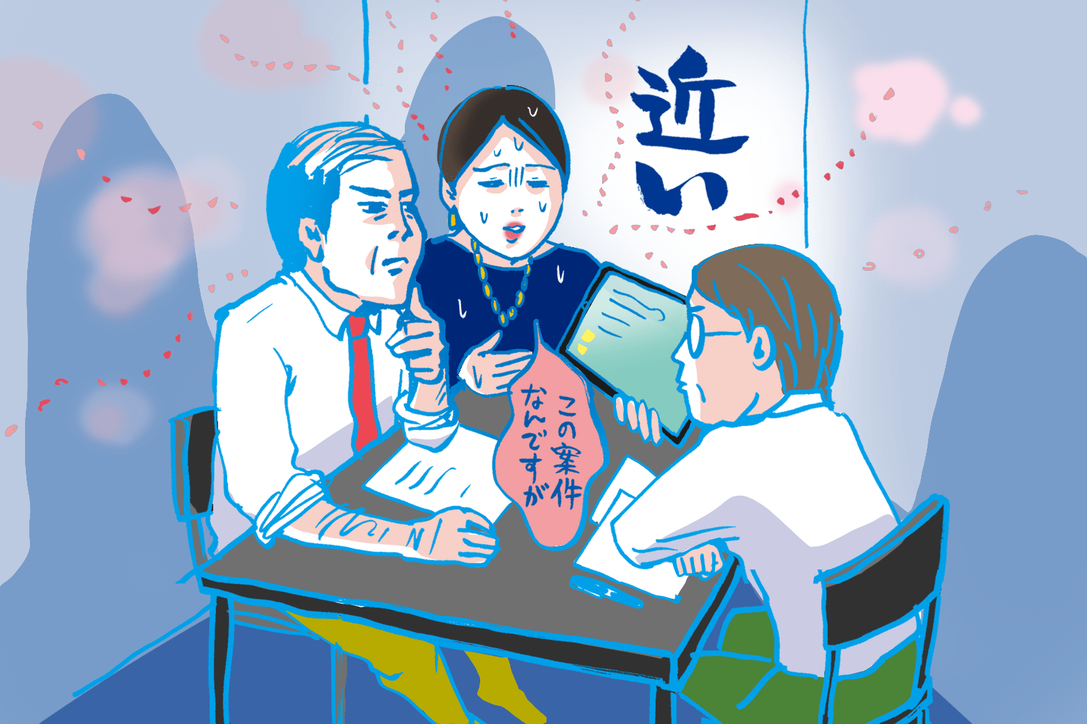 猛暑の日々をクールに乗り切る【ひんやり・さらさらアイテム特集】｜PiCKFUL｜ワタシプラス/資生堂