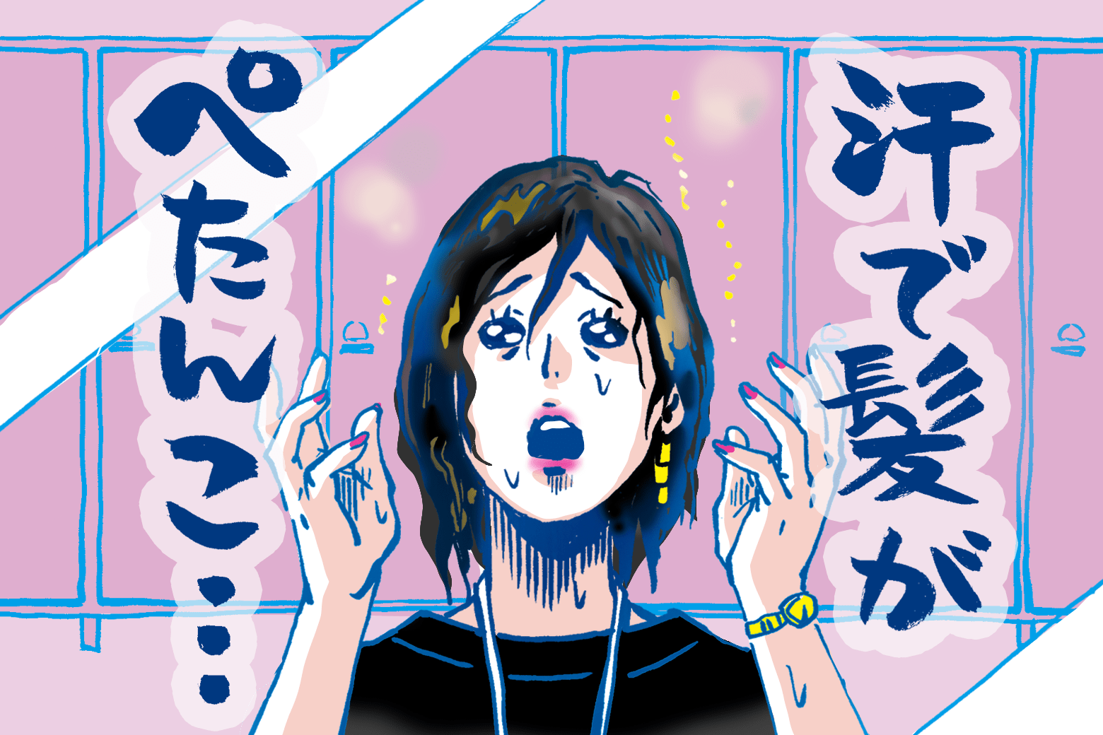 猛暑の日々をクールに乗り切る【ひんやり・さらさらアイテム特集】｜PiCKFUL｜ワタシプラス/資生堂