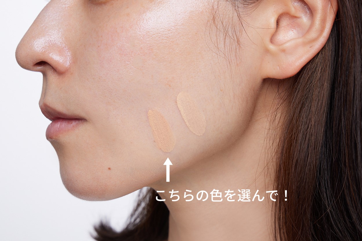 カンタン中顔面短縮！【マキアージュの最新下地で小顔メイク】｜PiCKFUL｜ワタシプラス/資生堂