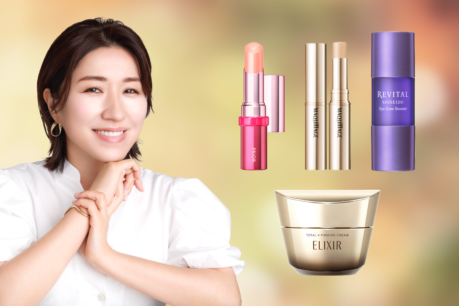 【長井かおりさんの新商品レビュー vol.2】秋のキレイを叶える新作コスメ、その実力は？｜PiCKFUL｜ワタシプラス/資生堂