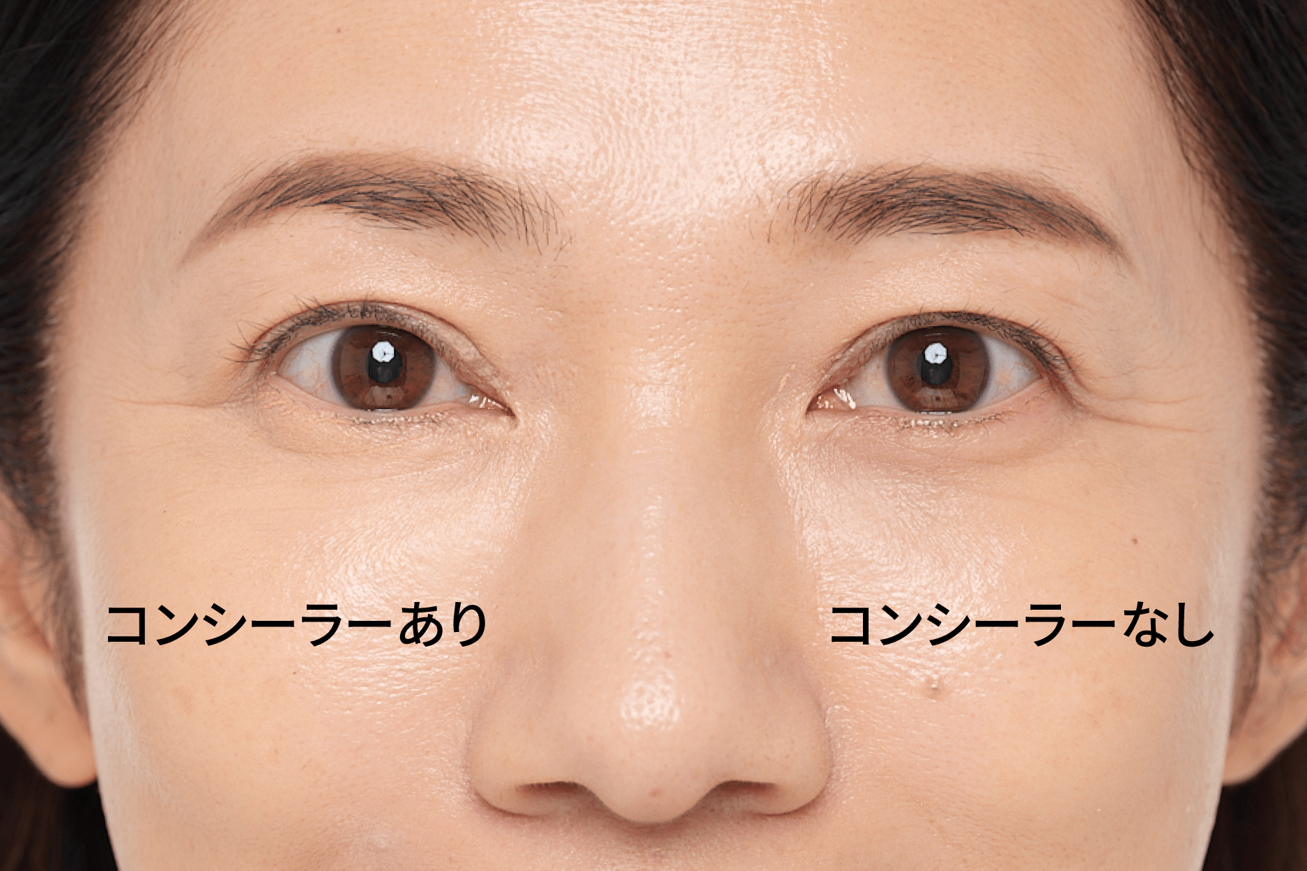 50代必見！シミ、クマ、ほうれい線の悩みを解決【プロ直伝コンシーラー術】｜ビューティートピック｜サービスガーデン｜資生堂オンラインストア