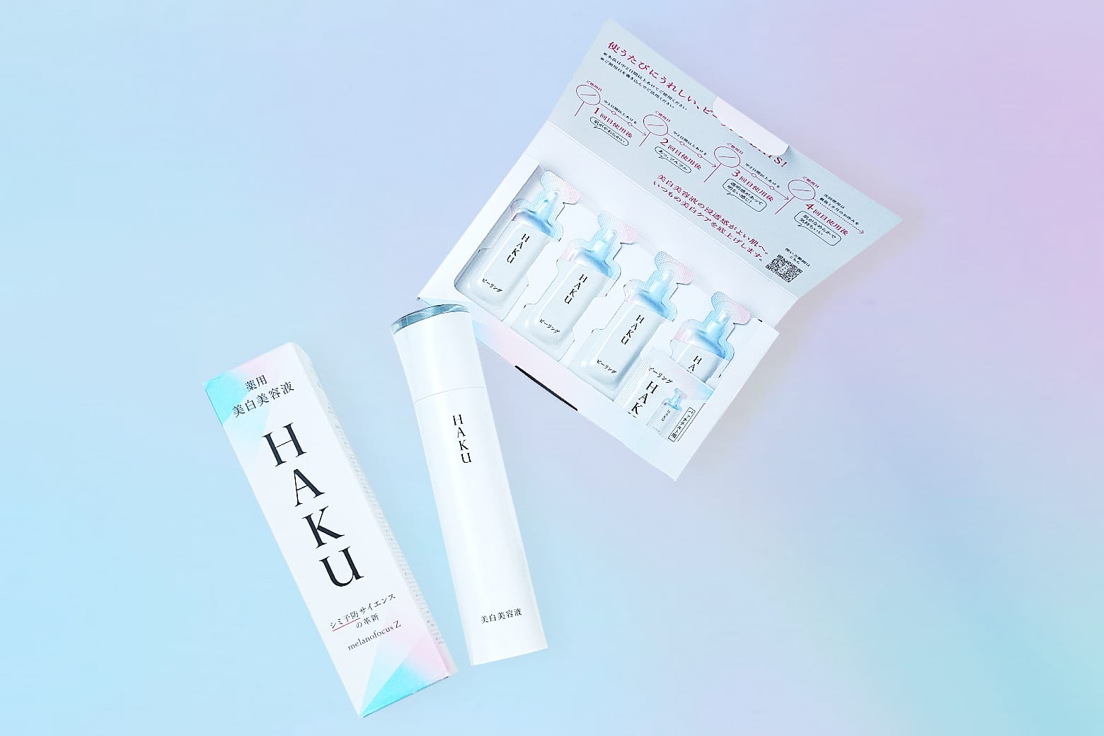 最新アイテムで【角層ケア】夏の終わりこそHAKUの出番です！｜PiCKFUL｜ワタシプラス/資生堂
