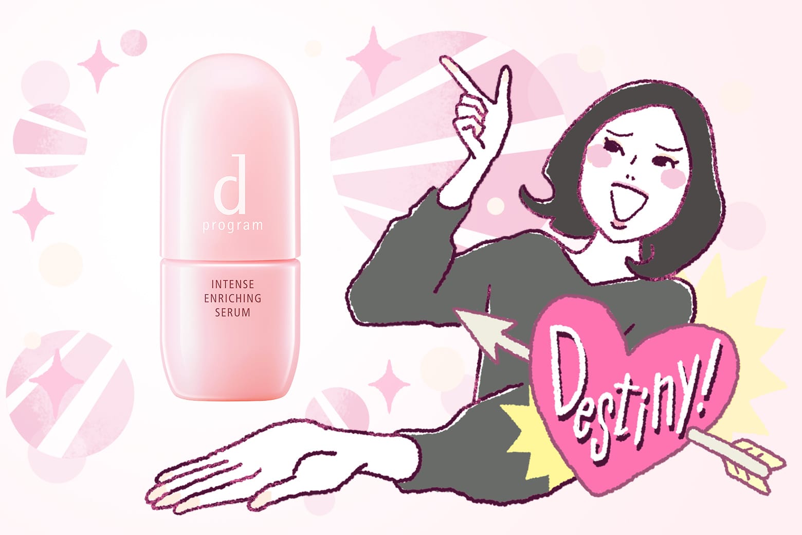 【d プログラム最新美容液】塗ったそばから運命感じた！敏感肌歴10年の編集者全力レポート｜PiCKFUL｜ワタシプラス/資生堂