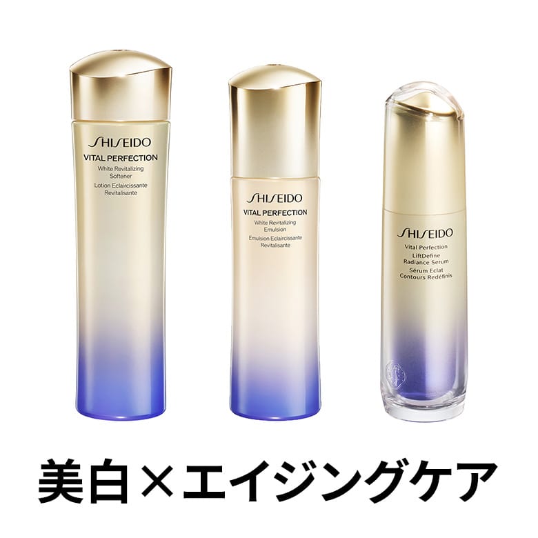 今の美白ケアは“プラスαの機能”で選ぶ！【多機能美白コスメ9選】｜PiCKFUL｜ワタシプラス/資生堂