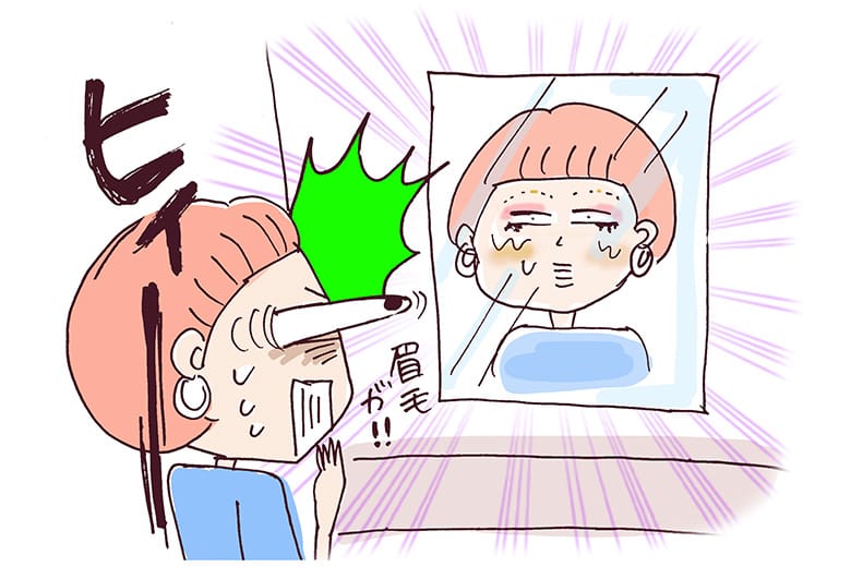 その対策、やりすぎて逆効果です！【メイク崩れの3つの落とし穴&救済法】｜PiCKFUL｜ワタシプラス/資生堂