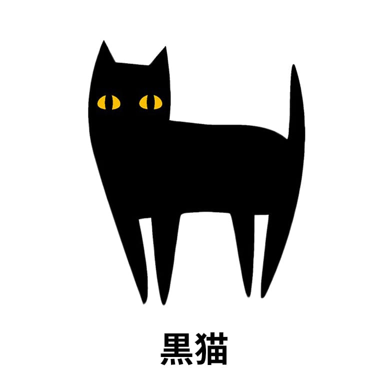 【ホントのワタシ心理テスト vol.8】あなたは空想家？現実派？「ファンタジー度」を診断！｜PiCKFUL｜ワタシプラス/資生堂